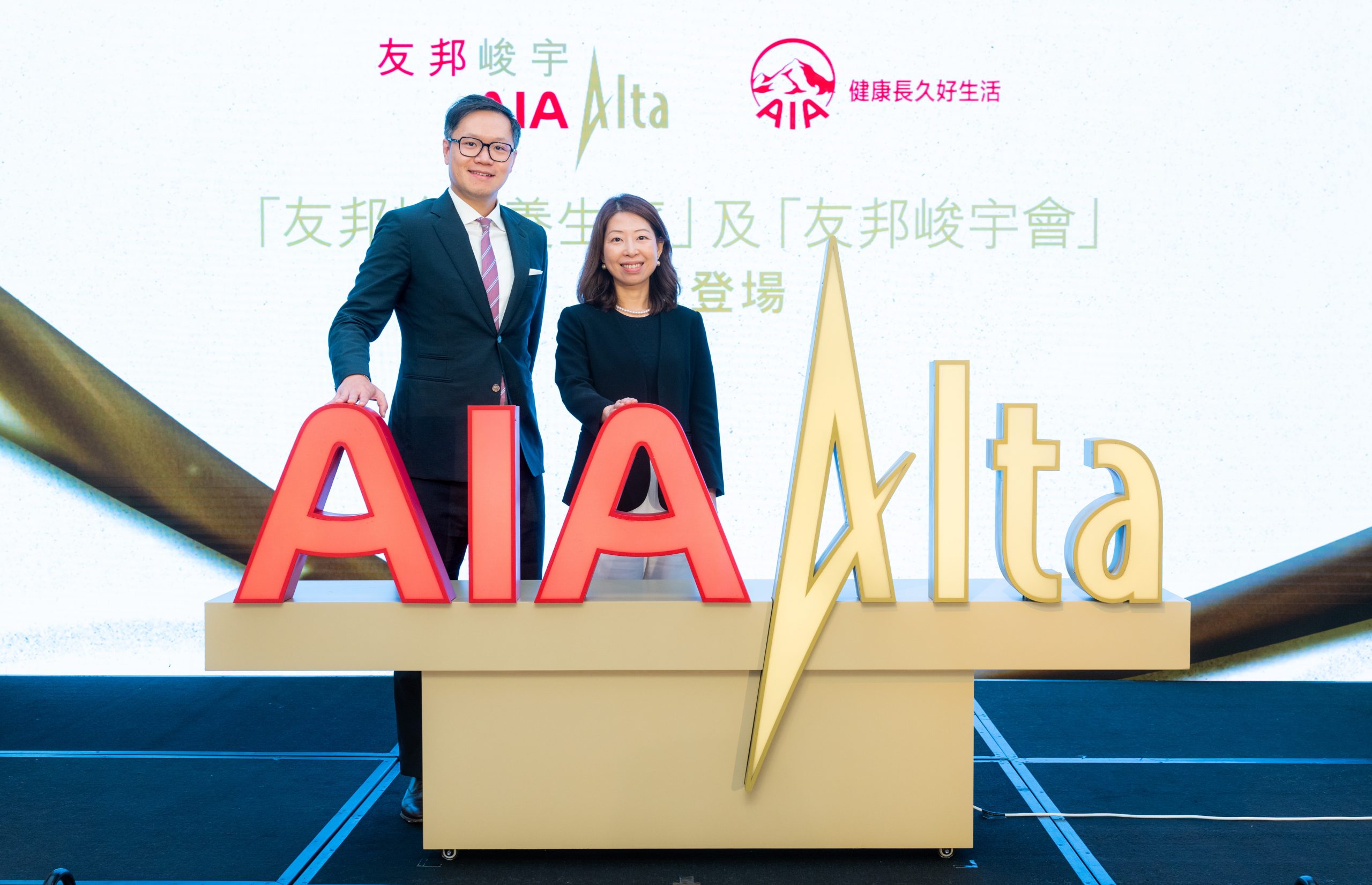 AIA Alta Wellness Haven Powered by Humansa is Officially Open | Africa ...
