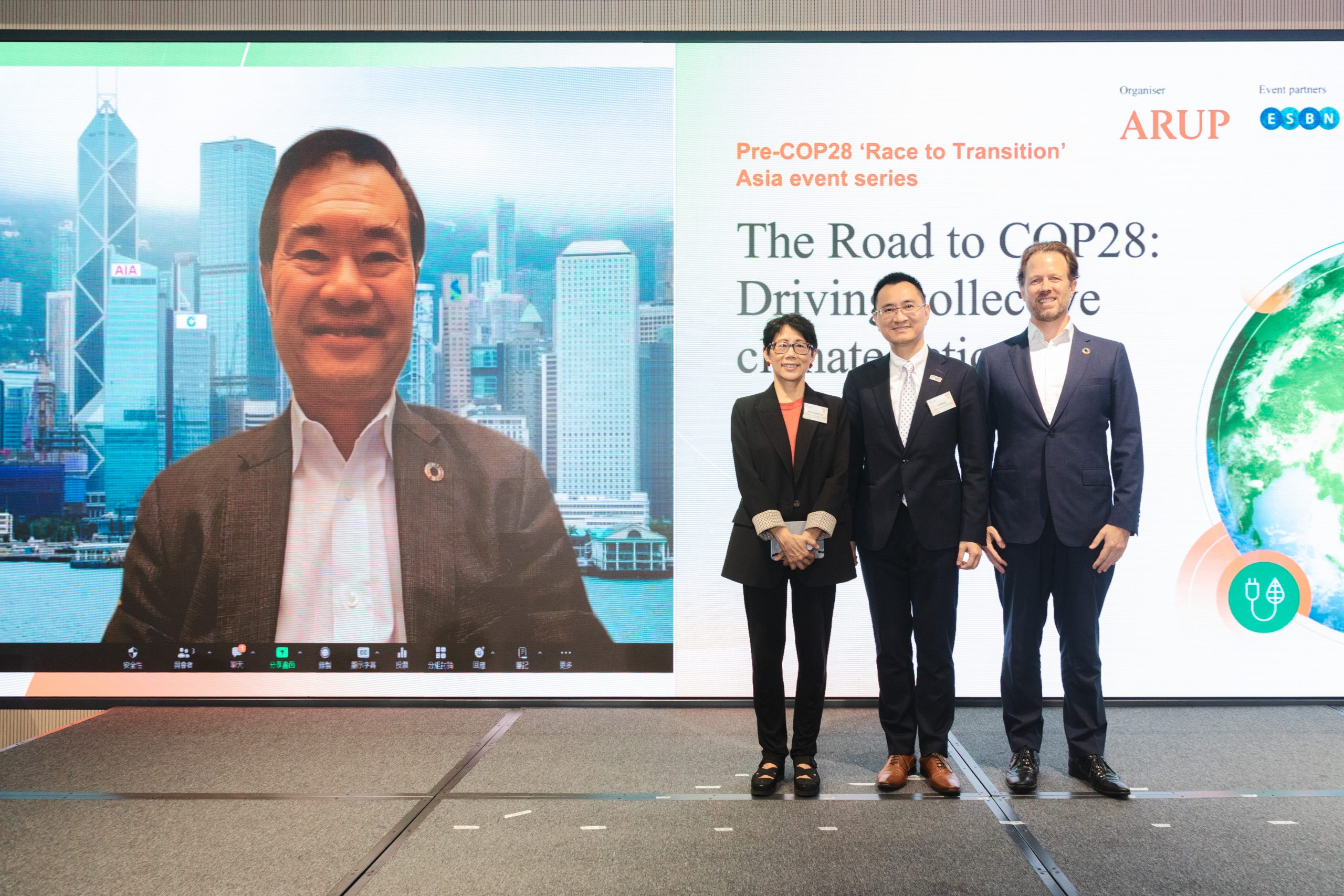 Arup launches ‘Race to Transition’ Asia event series in Hong Kong to ...